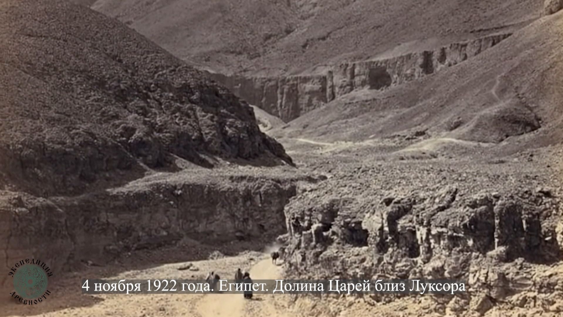 Тутанхамон на ВДНХ, или как Египет становится ближе.