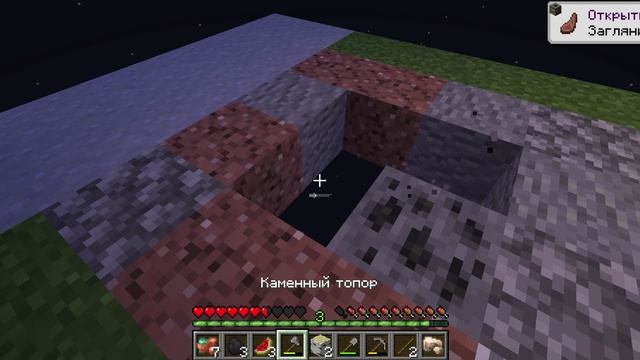 Майнкрафт один блок 1 часть