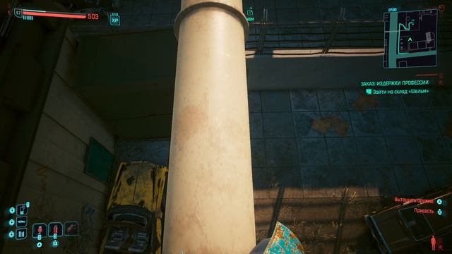 Прошёлся по трубе