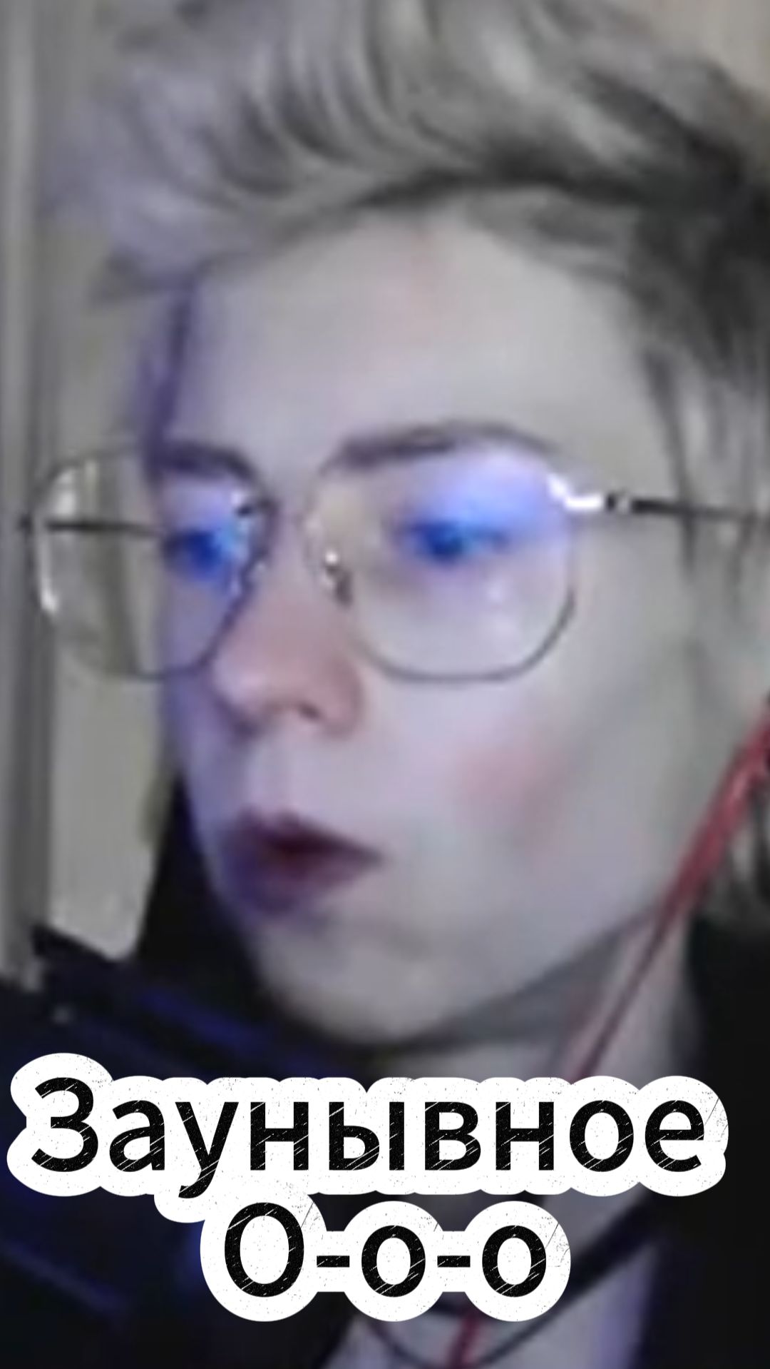 Nioh 3  Заунывное О-о-о