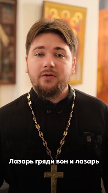 ☦ ❤С ЛАЗАРЕВОЙ СУББОТОЙ!!!❤🙏🌿