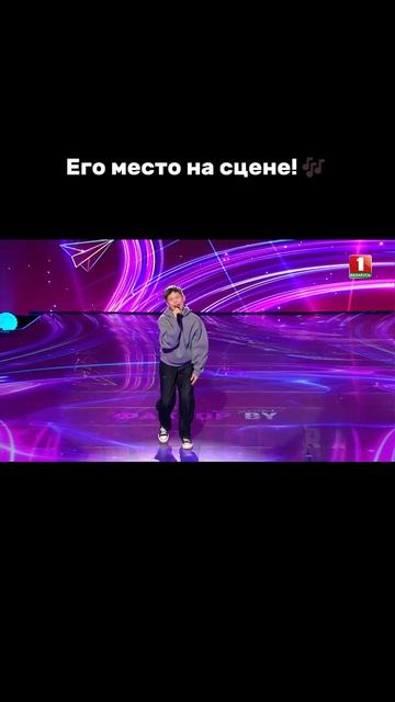 Кому понравилось выступление, ставьте лайк!  #факторby #факторбай #factorby #факторbyдети #беларусь1