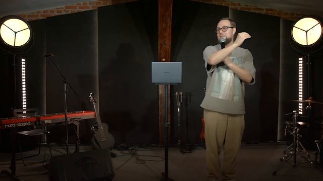 Урок 3. Знакомство с Богом