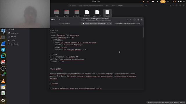 Им Лаб4 Отчет