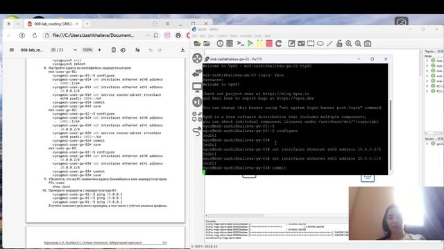 Выполнение лабораторной работы 8