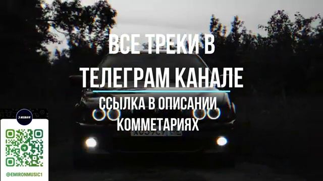 ЗЛЫЕ Блатные Треки на Район