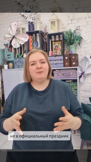 Подарки на 8 марта