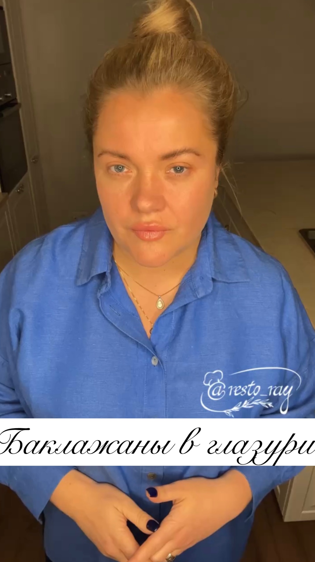 ПРОСТО ИДЕАЛЬНЫЕ БАКЛАЖАНЫ В ГЛАЗУРИ 🍆