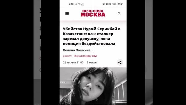 ПРЕДСКАЗАНИЯ  СБЫВАЮТСЯ...КАЗАХСТАН