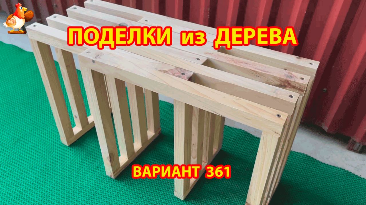 Поделки из дерева своими руками для дачи и сада вариант (361) 🪚🔨🪛🐦