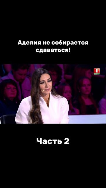 Зара дает шанс исправиться.   #факторby #факторбай #factorby #факторbyдети #беларусь1