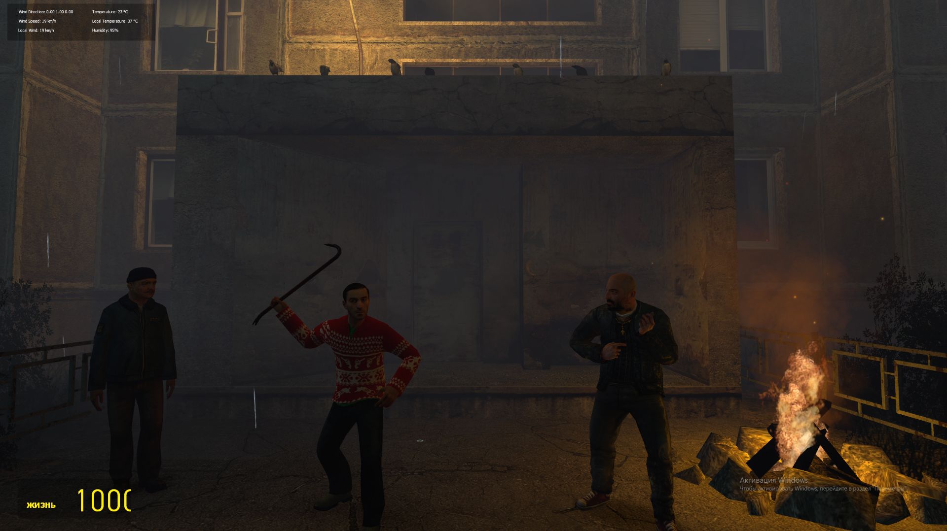 мой типичный день (Garry's Mod)