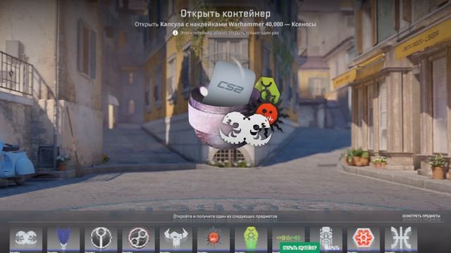 Открытие 10 капсул Warhammer 40,000 — Ксеносы | Изи окуп