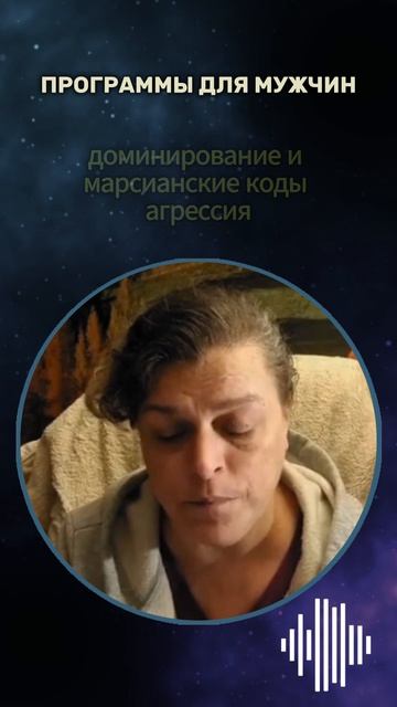 Программы для мужчин #shorts