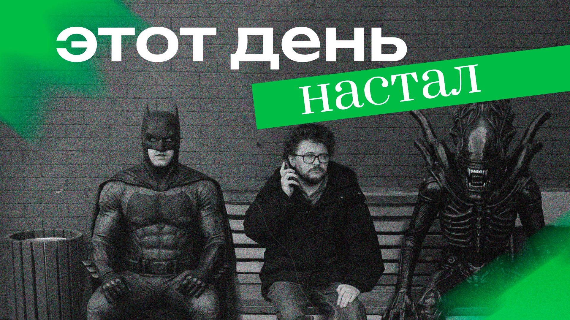 Искусственный интеллект убил кино