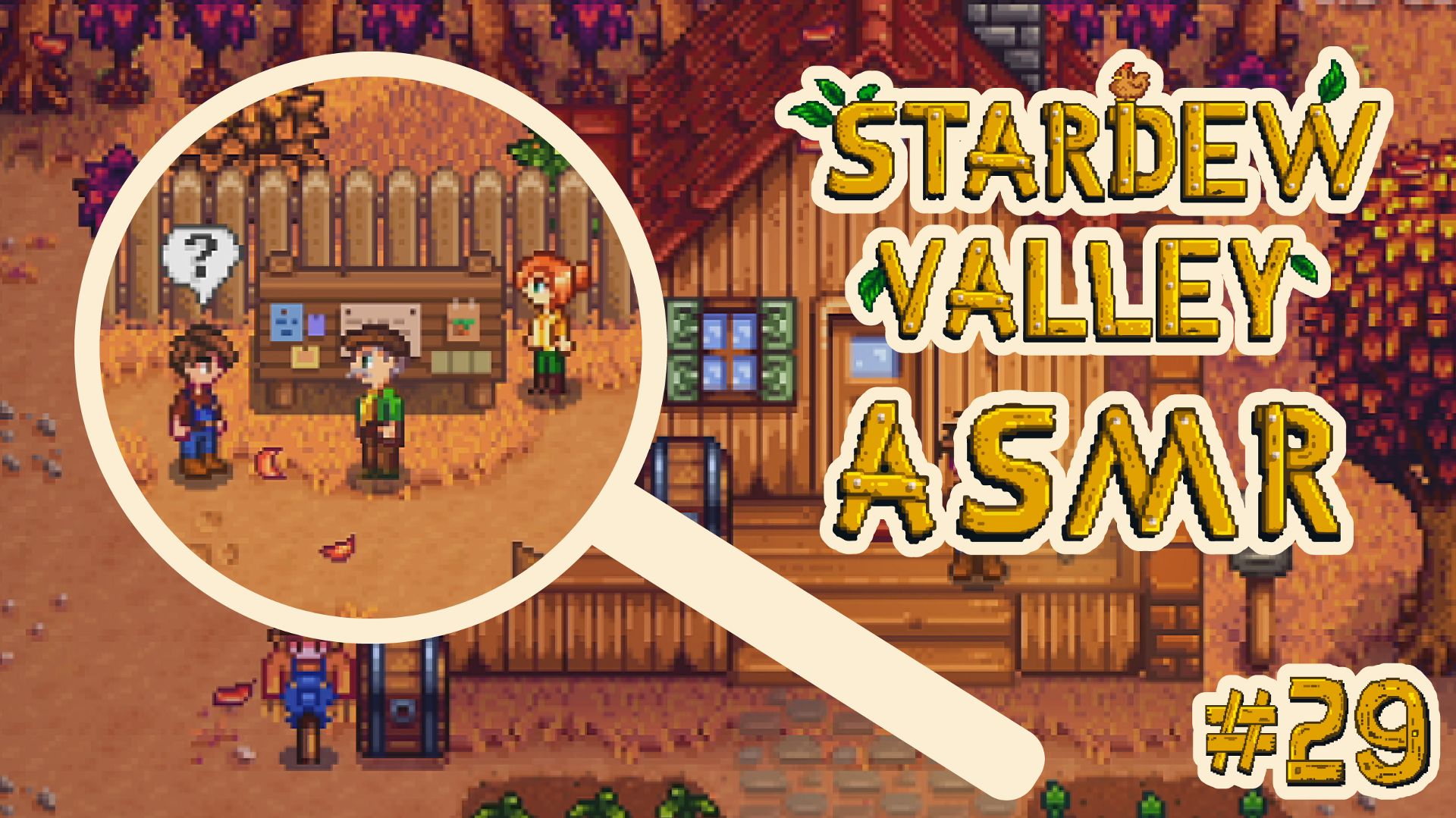 • АСМР • Новичок в Stardew Valley #29 • Осенние деньки • Прохождение • Расслабляющий шепот •