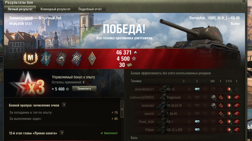 Мастер раздал люлей бесплатно и опозорил противников)))