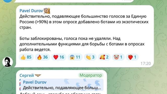 Когда в следующий раз увидете голоса за ЕдРо в телеге