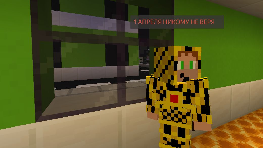 Неделя с жителем 1 АПРЕЛЯ НИКОМУ НЕ ВЕРЯ Майнкрафт 26.1.1
