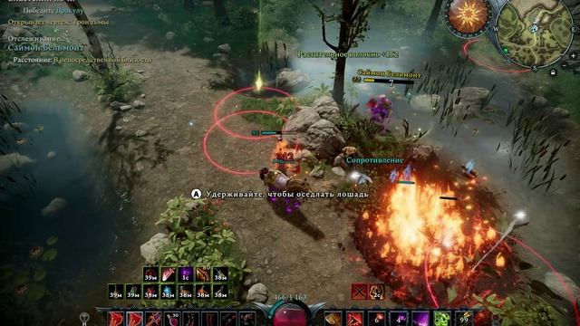 V Rising Саймон Бальмонт