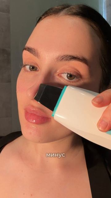 HS2307i Bio Sonic Оборудование для ультразвуковой терапии Gezatone