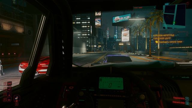 Cyberpunk 2077 Второстепенные задания (Часть 5)