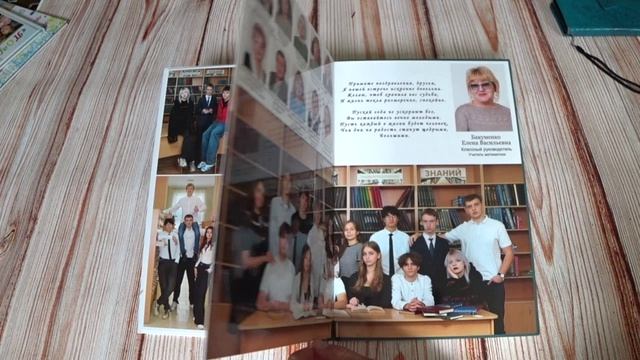 Выпускной школьный альбом на 6 разворотов для 9-11 классов