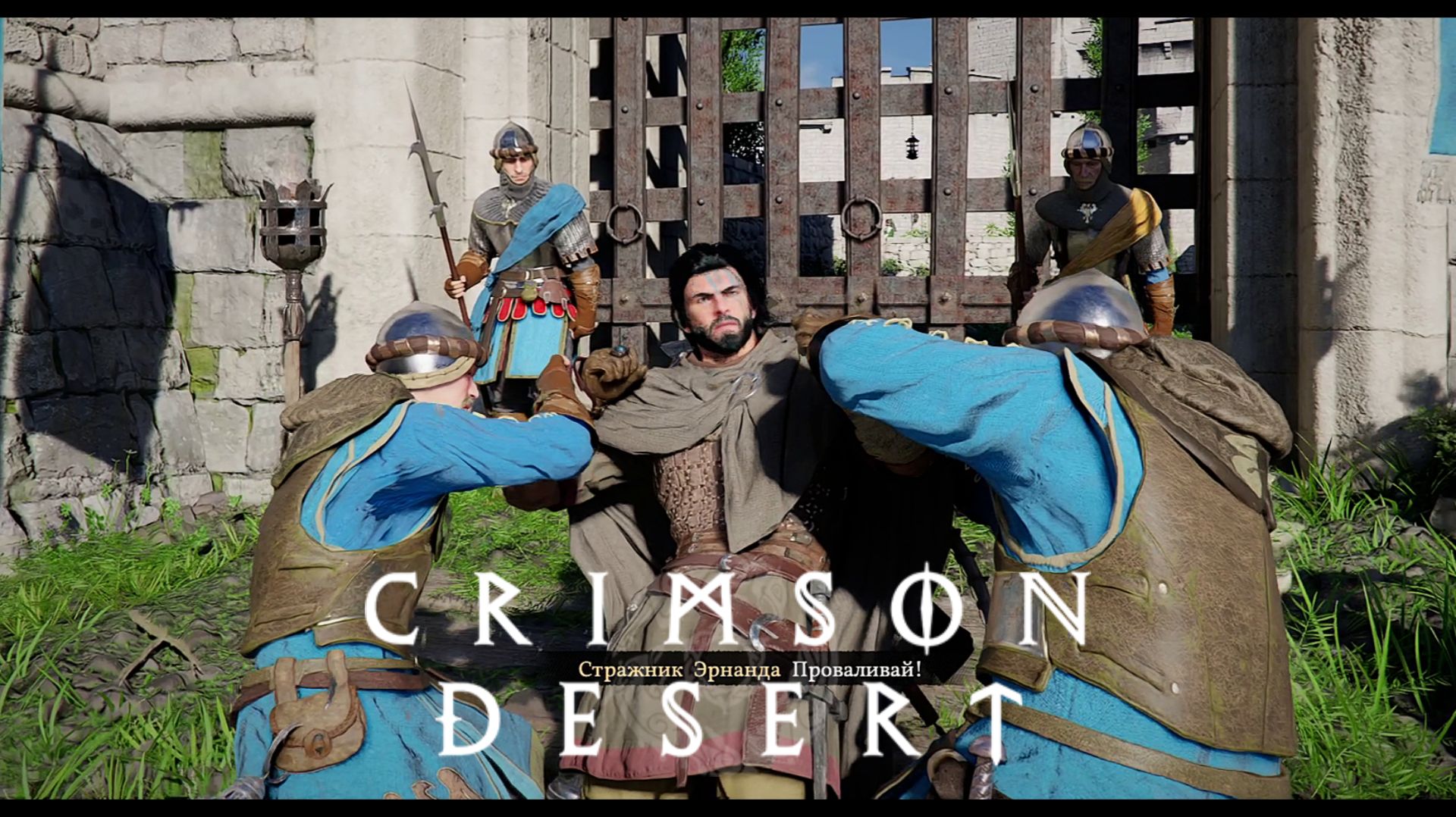 Потерянный кафтан или, как я протупил:)►Crimson Desert #3