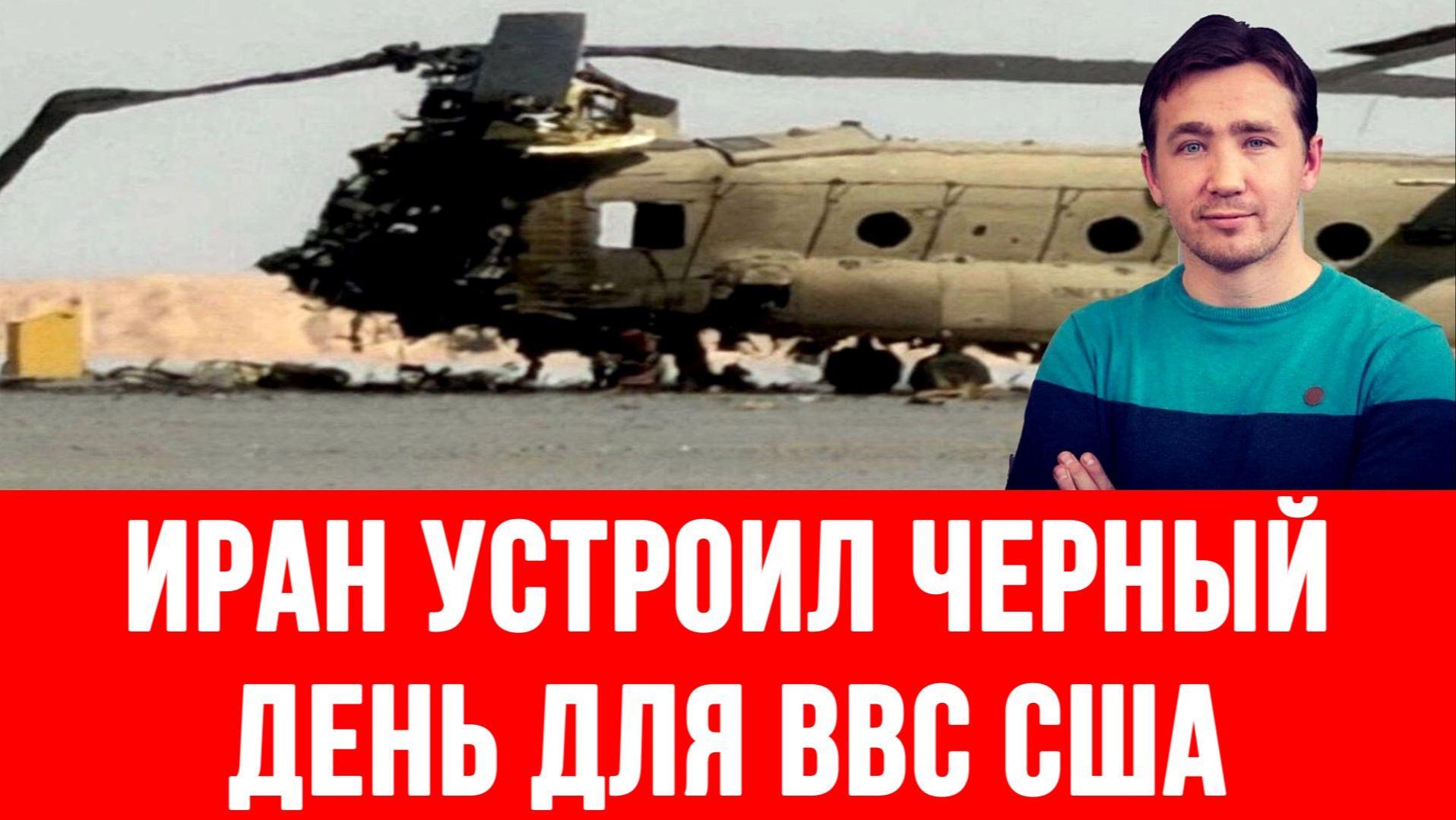 СВОДКИ 04.04.2026 ДМИТРИЙ ВАСИЛЕЦ / ИРАН ТРЕБУЕТ ОТКАЗ ОТ ДОЛЛАРА ПРИ ПРОДАЖЕ НЕФТИ  новости