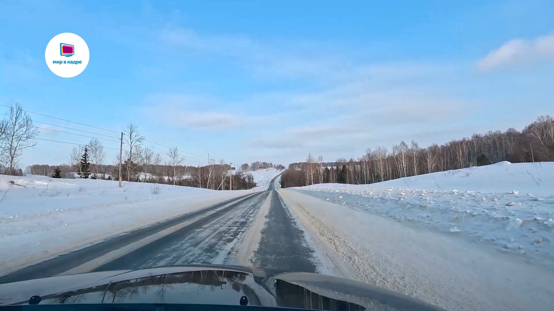 Трасса от села Малиновка до села Кожевниково в Томской области