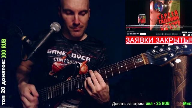 А что нам надо (ГИТАРНЫЙ КАВЕР)