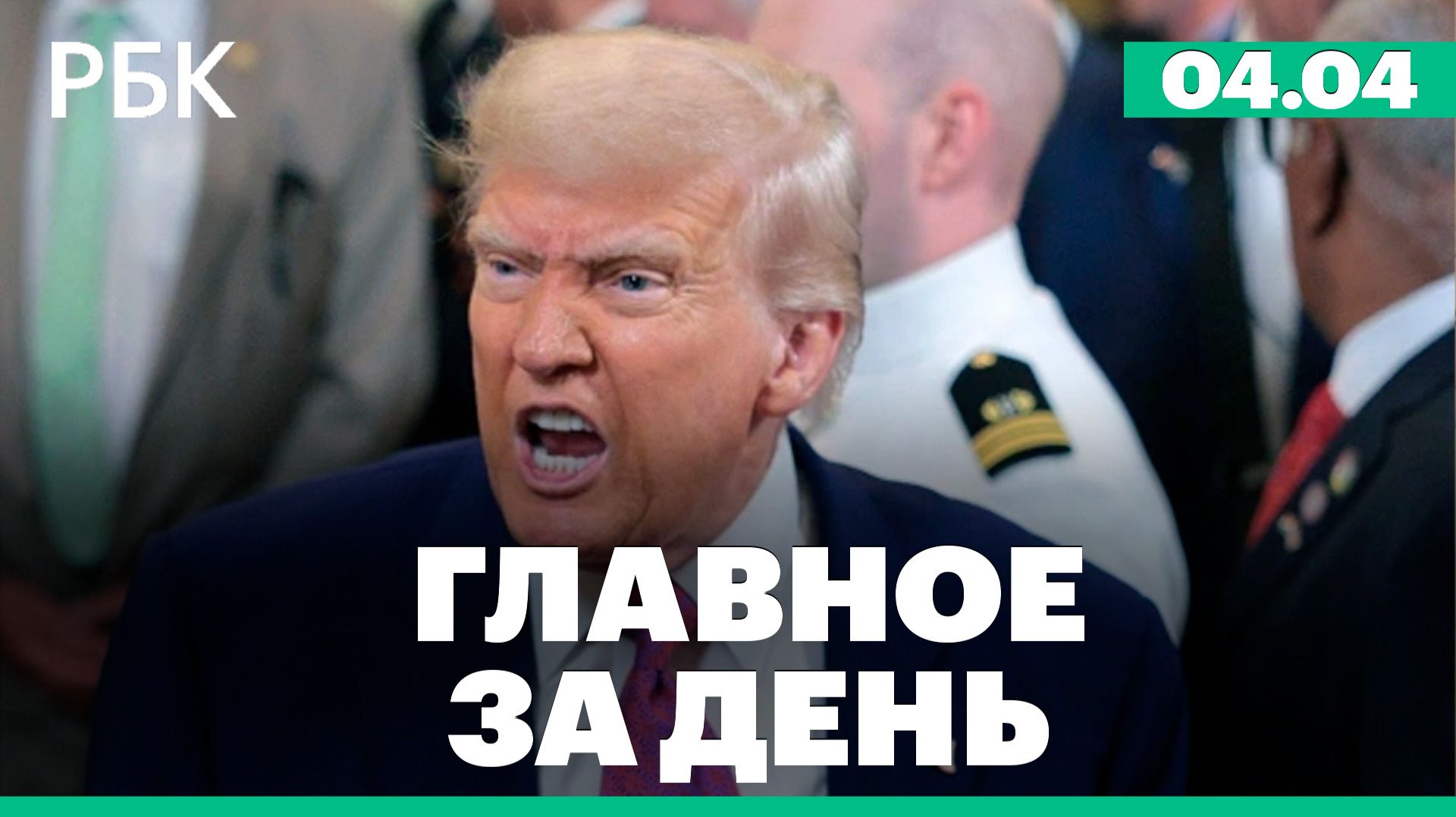 США и Израиль атаковали АЭС «Бушер». Зеленский и Эрдоган проводят переговоры