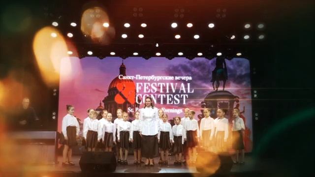 Международный конкурс-фестиваль искусств "Санкт-Петербургские вечера" 2026г.