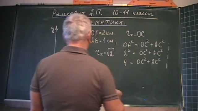 Рымкевич. Кинематика. 4