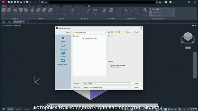 104 - OPENING AND SAVING DRAWINGS