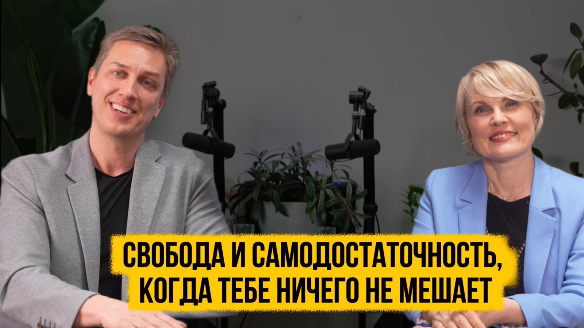 Беседы о Практике ХОРА