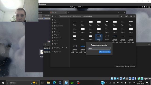 Лабораторная работа №4 Имитационное моделирование - отчет