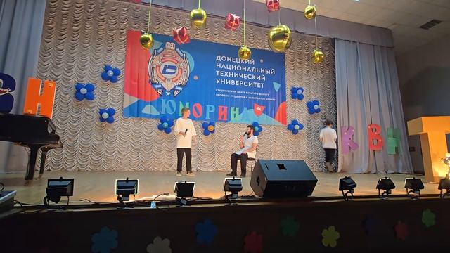 Игры КВН Кубок Студклуба 2026 Приветствие команда Без названия ФИСТ+ФКИТА