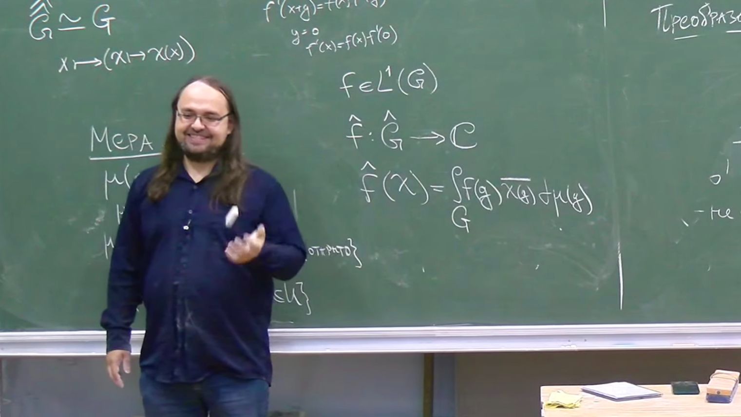 Математический анализ - 2. Лекция 8, А.Б.Калмынин