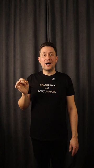 Упражнение «Звукоряд»