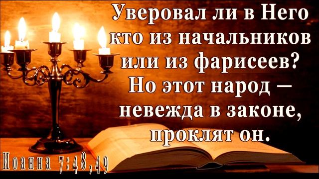 Выбрали проклятие? Как тогда молиться? Иисус искупил,но выбор за человеком.Проклясть благословенное?