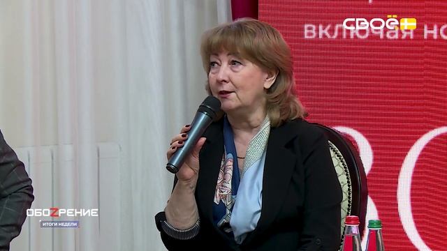 ОбоZрение. Итоги недели. 03.04.2026