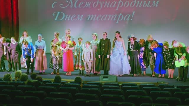 Видеоролик-2 о Дне театра в МАУК КДЦ "РОДИНА".
