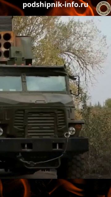 ТОС-2 Тосочка