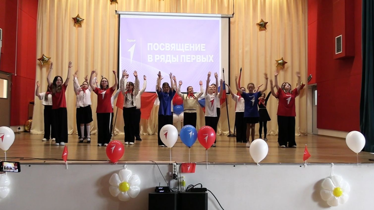 Посвящение в ряды первых