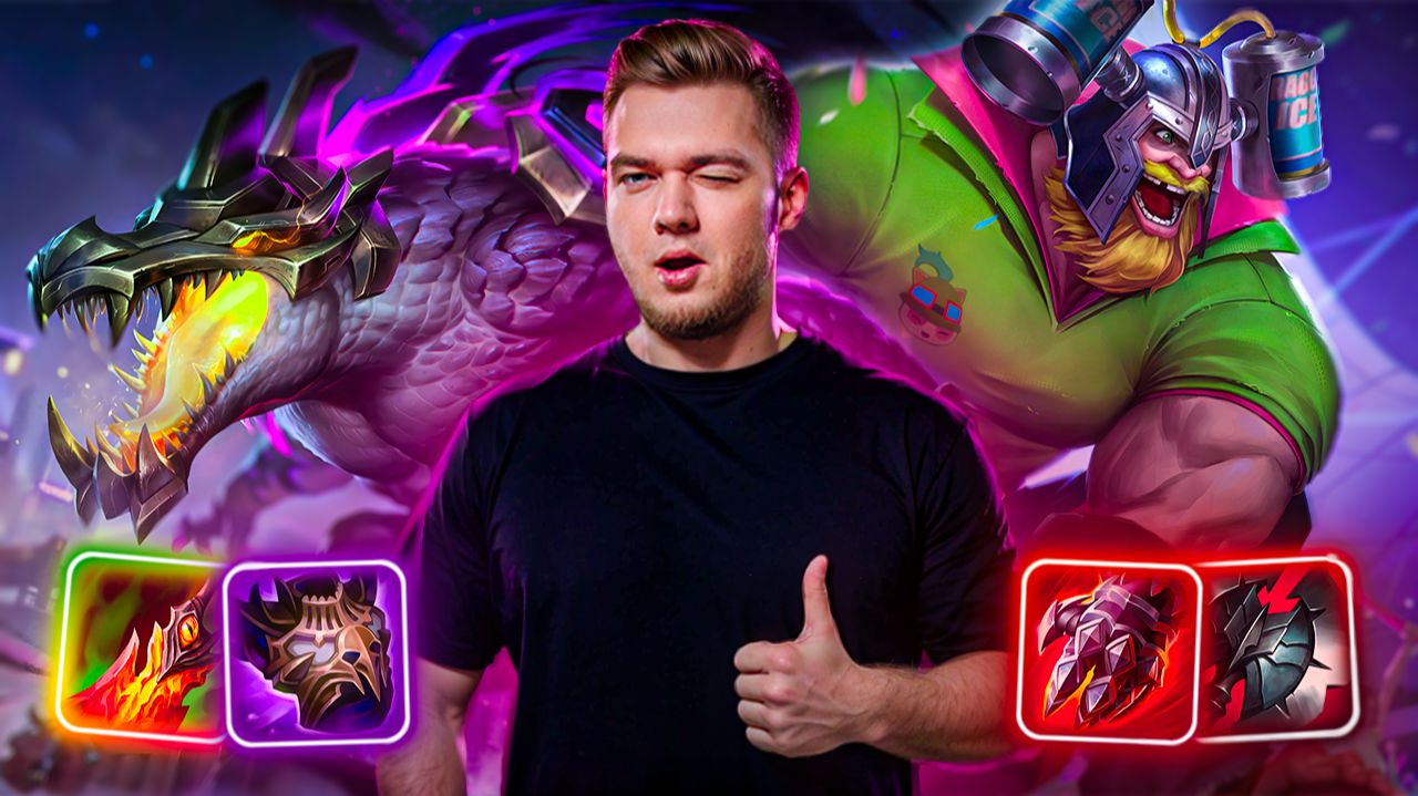 Довел до тряски энеми топера | Смурф | Лига Легенд