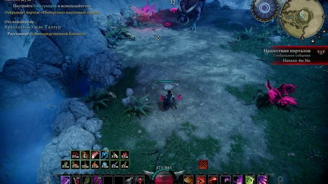 V Rising Крылаты Ужас Талзур