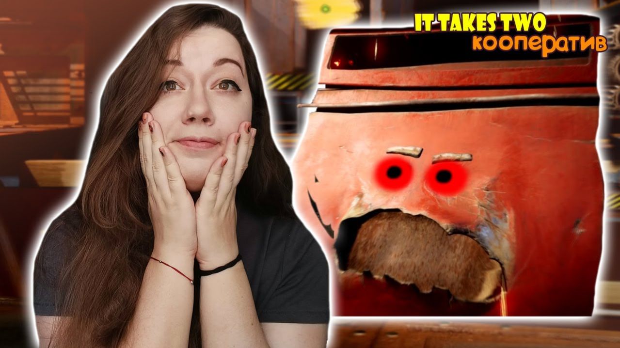 НАС ПРИХЛОПНУЛ ЗЛОЙ ЯЩИК С ИНСТРУМЕНТАМИ►  It Takes Two #2