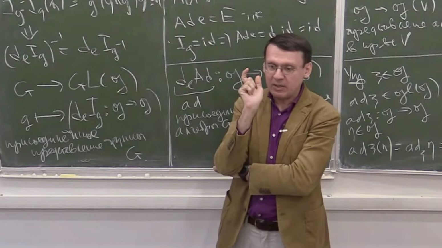 Дифференциальная геометрия. Лекция 7, А.В.Пенской