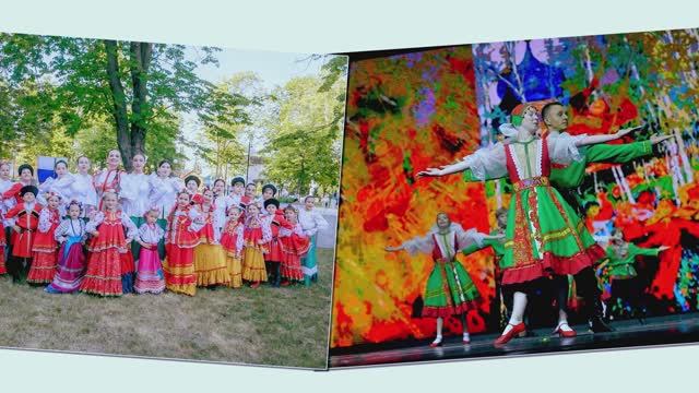 Видеозаставка к празднованию Дня работника культуры в г. Приморско-Ахтарск 2026 год.